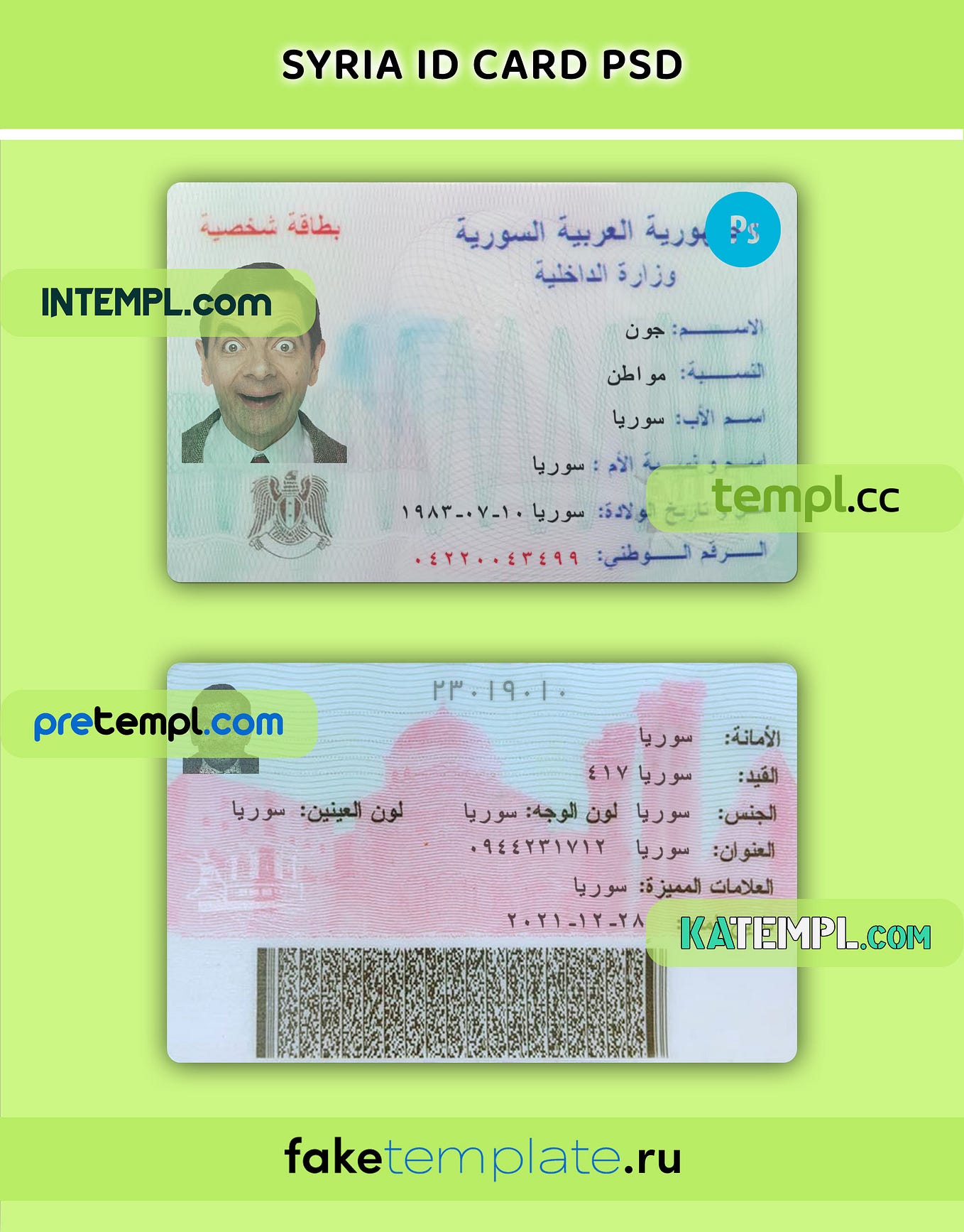 Us Permanent Resident Template Green Card Psd File USA Green Card,