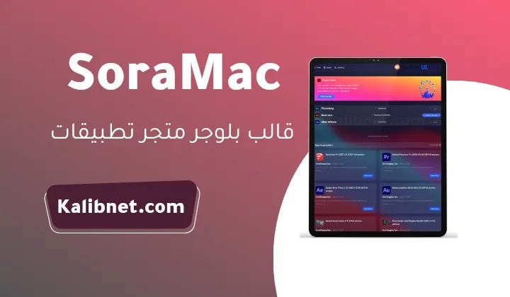 Wesper blogger templates. Welcome to my blog, Arab Template… | by ...