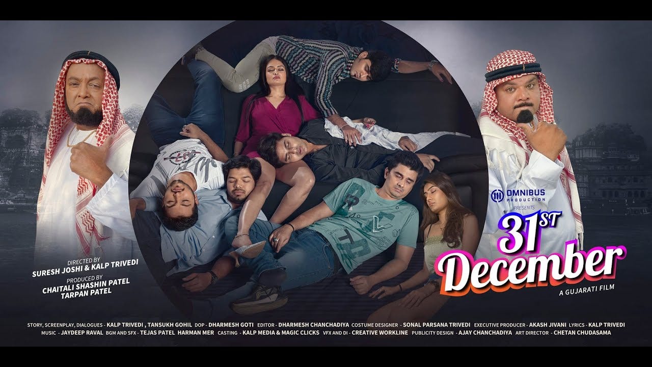 Ranganayaka Box Office Collection Budget Hit Or Flop Ott Cast