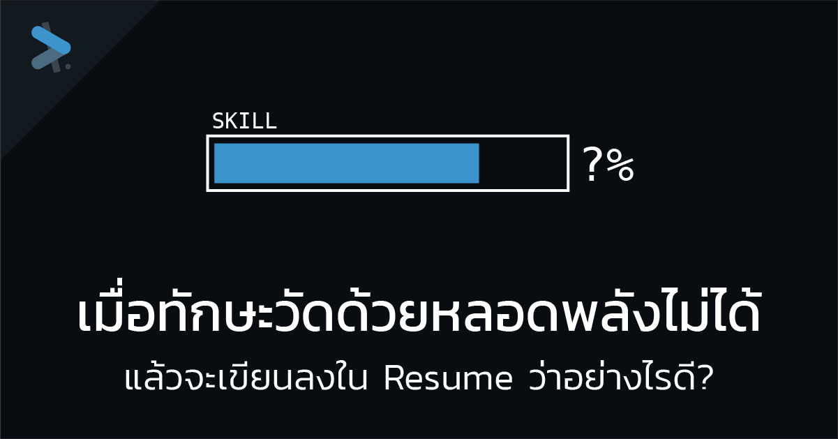 เปิดเว็บไซต์แบบง่าย ๆ ฟรี ๆ บน GitHub Pages | by phwt | Devesitory | Medium