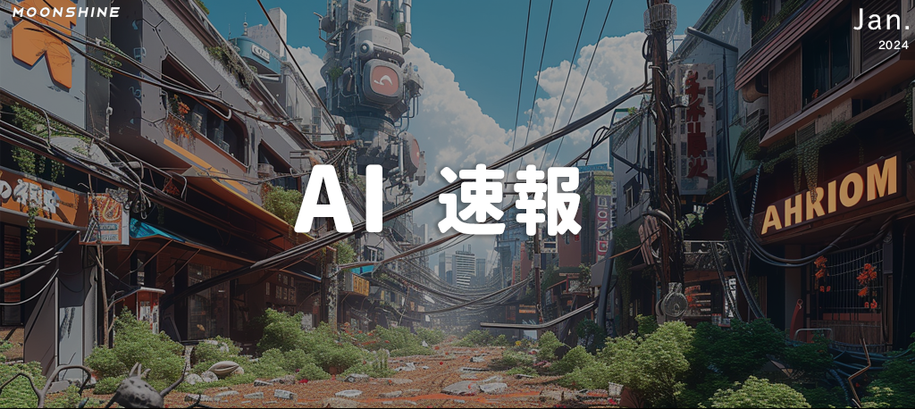 Moonshot 使用模組介紹 - Moonshine AI - Medium