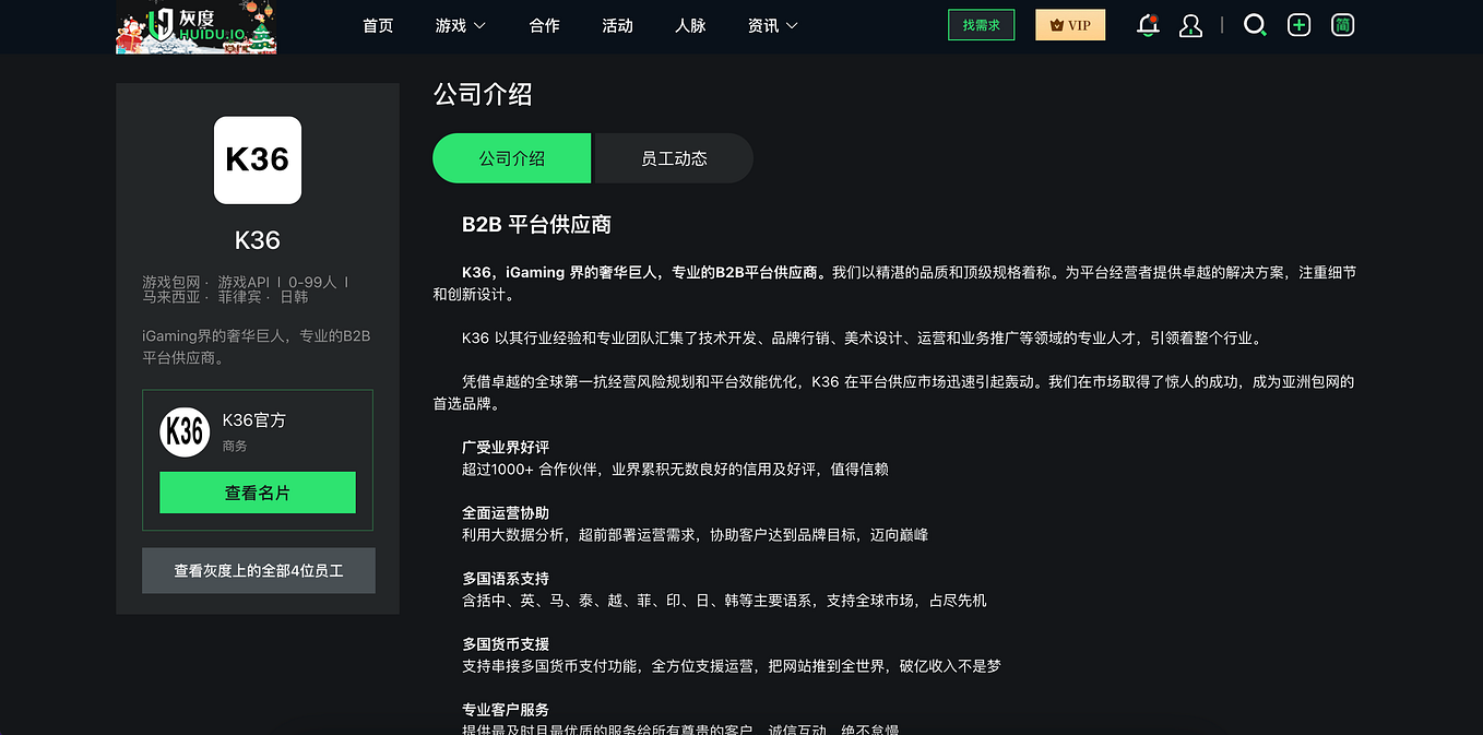 By popular demand: SiGMA Europe launches fourth shed | by 灰度 | Oct, 2024 | Medium