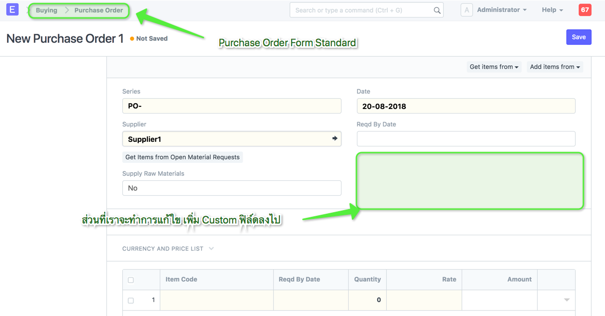 Odoo vs ERPNext มวยคู่นี้ผมเชียร์ใคร | by Anndream Software | Medium