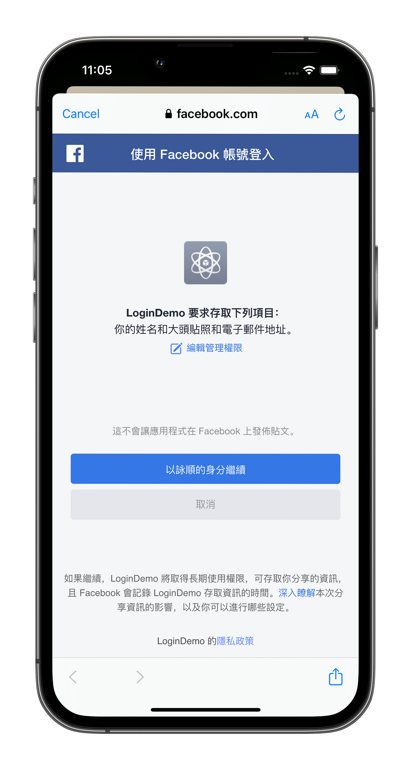 11 自訂 Controller 類別和利用 Viewdidload 客製音樂 App 畫面 By Yong Shun 彼得潘的 Swift Ios Flutter App 開發