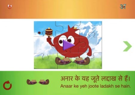 Start Teaching Your Child Hindi Today - Shoonya Digital - Medium