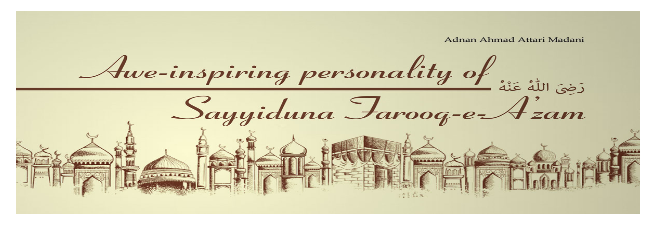Prophet Dawud (David) in Islam: A Beloved Prophet and King | by ...