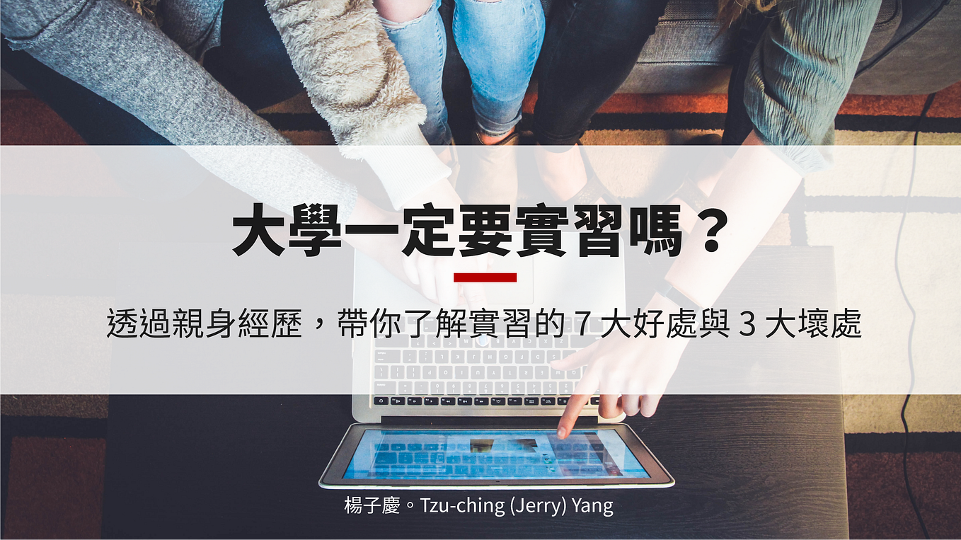 留學 SOP 怎麼寫？撰寫技巧/架構/範本 - 附錄取多間第一志願 SOP 範本 | Private Volume
