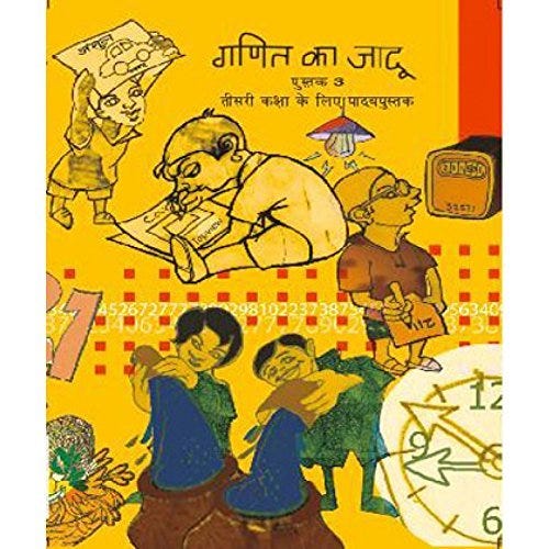 Introducing the NCERT Anand Book for Balvatika (Activity Book ...