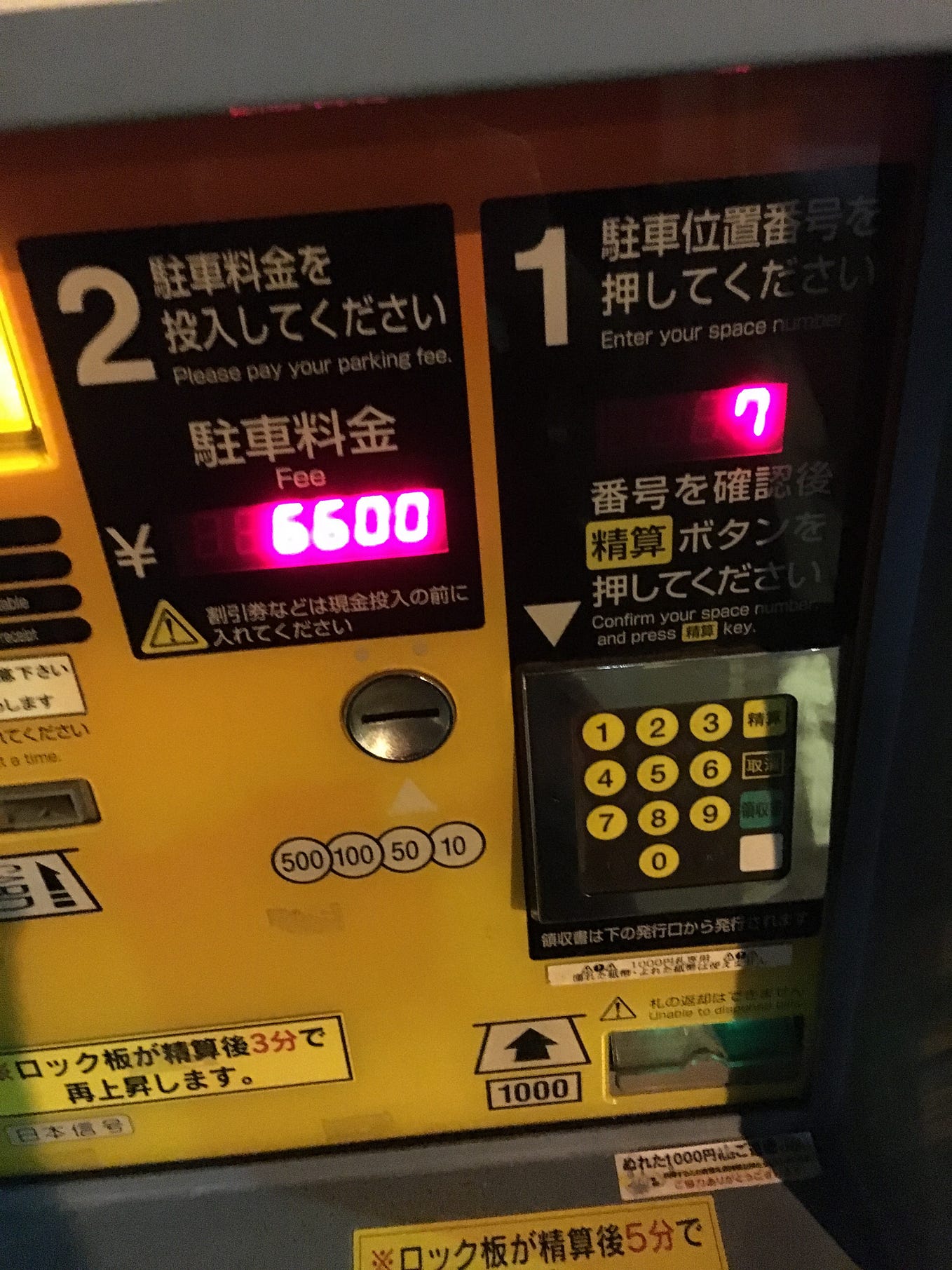 Downfall of Gaia Japan Tour #1. さて、波乱に満ちたHexis Japan… | by 3LA ...