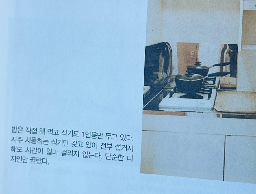 2023.11.26 - 박은영 Eunyoung Park - Medium
