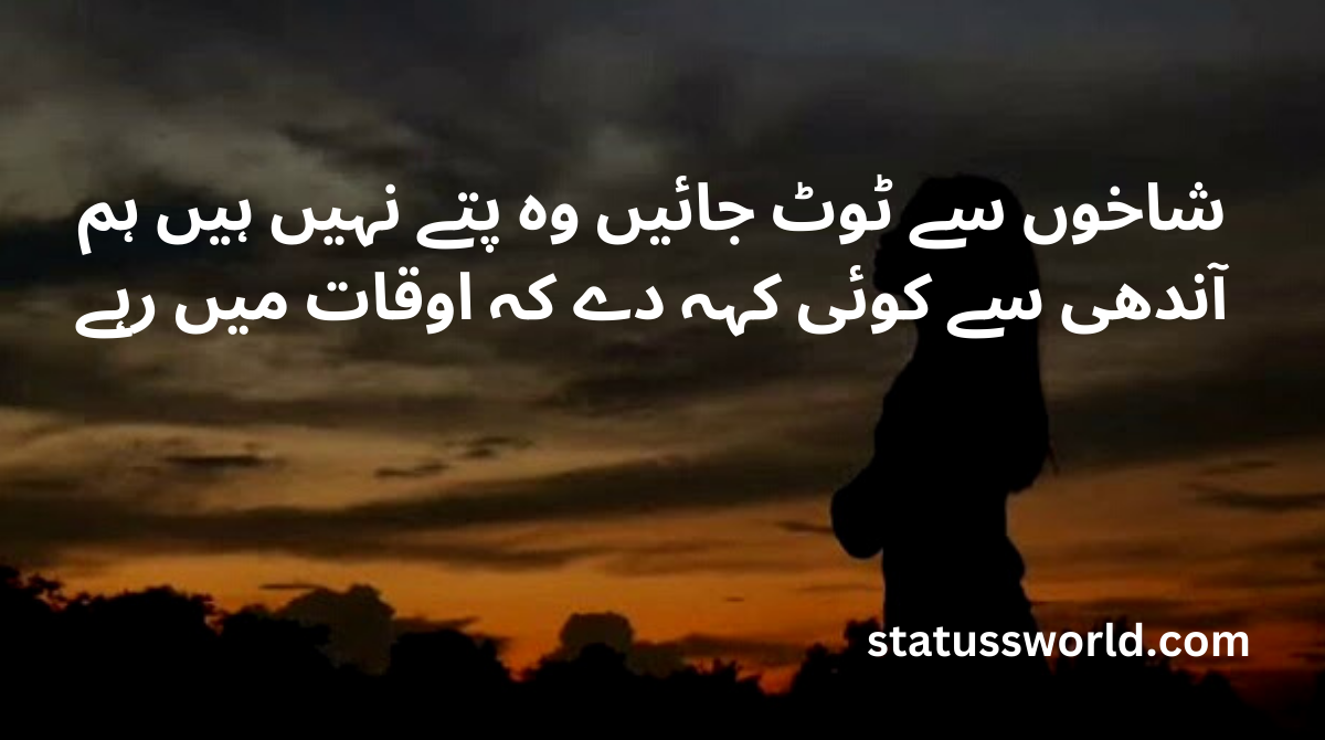 sad poetry in english. Sad poetry is a beautiful and poignant… | by ...
