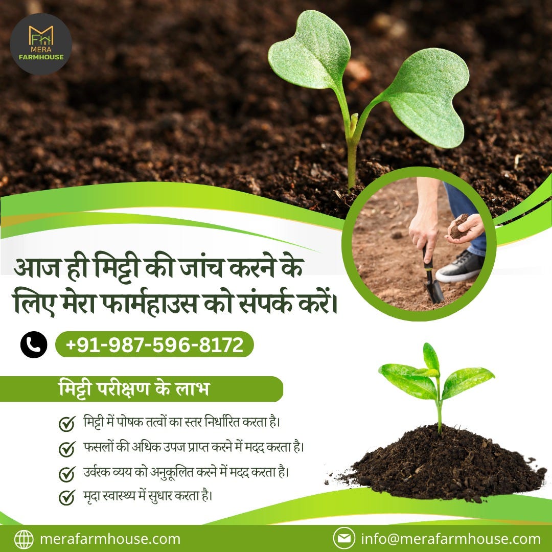 MULTI CROPTHRESHER — ERISHA AGRITECH - Merafarmhouse - Medium