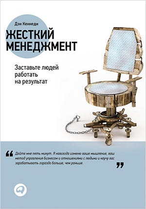 The Boron Letters. The Boron Letters — не одна з тих книг… | by Max Burtsev | Medium