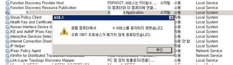 git early EOF, index-pack failed 에러 처리 | by 박상수 | Medium