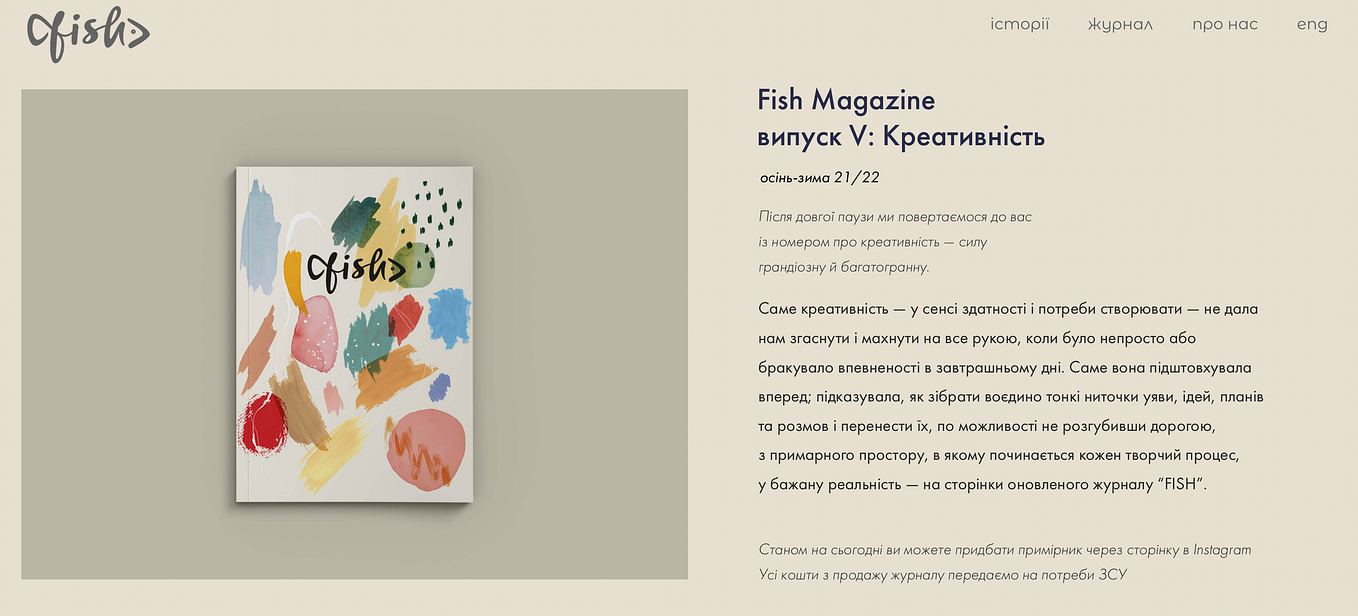 very precisely - Inga - Medium