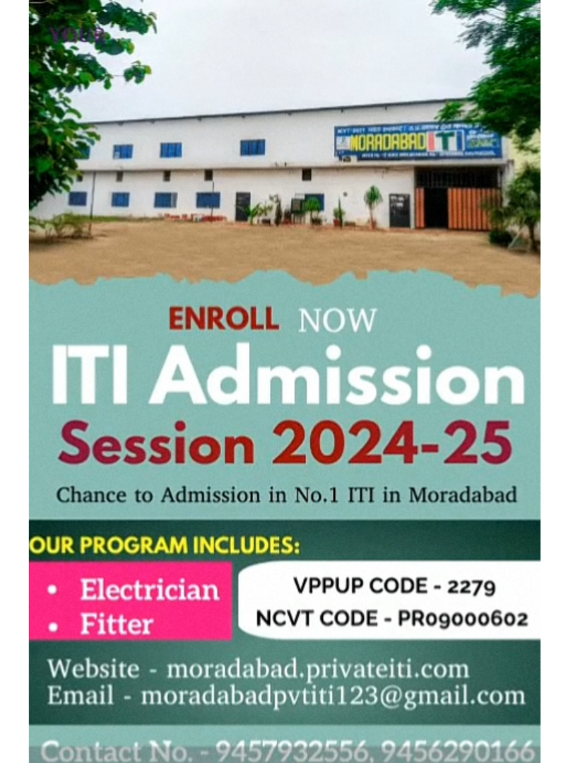 ITI Admission Process - Moradabad Iti - Medium