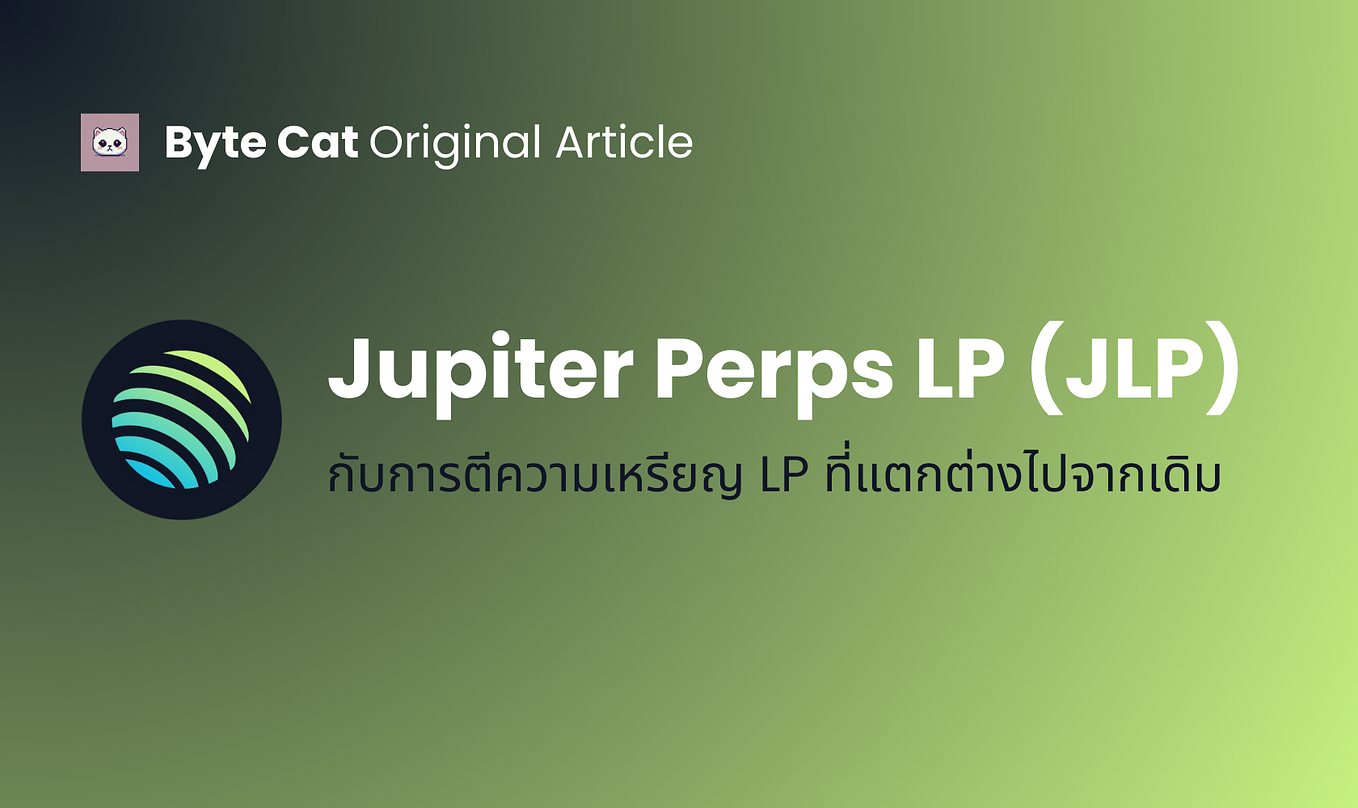 Fork บนโลก Blockchain คืออะไร? มาทำความรู้จักกัน! | by Bowrayy | Byte Cat | Dec, 2024 | Medium