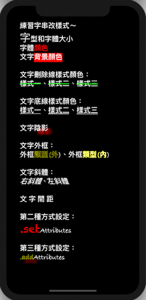 UISearchController 實作搜尋功能. 建立搜尋功能、客製化搜尋列操作時相關設定，以及取消按鈕的文字和執行的事件。 | by Patty | Medium