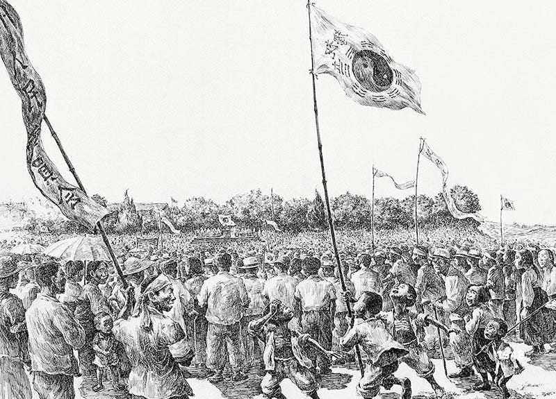 A Vital Linguistic Resource for Jeju Language | by Noorey Shin | All ...