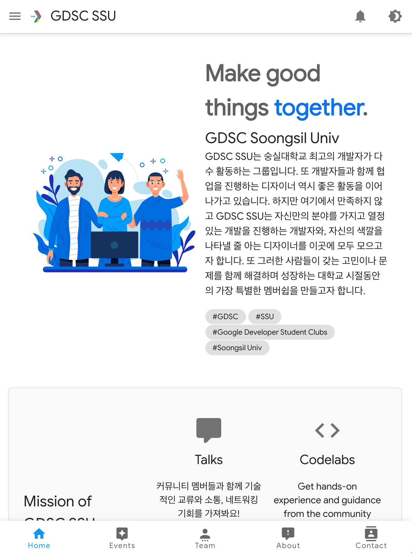 Flutter에서 print를 사용하지 말아야 하는 이유. Flutter에서는 print를 왜 사용하지 말라고 할까? | by halfmoon-mind | GDSC ...
