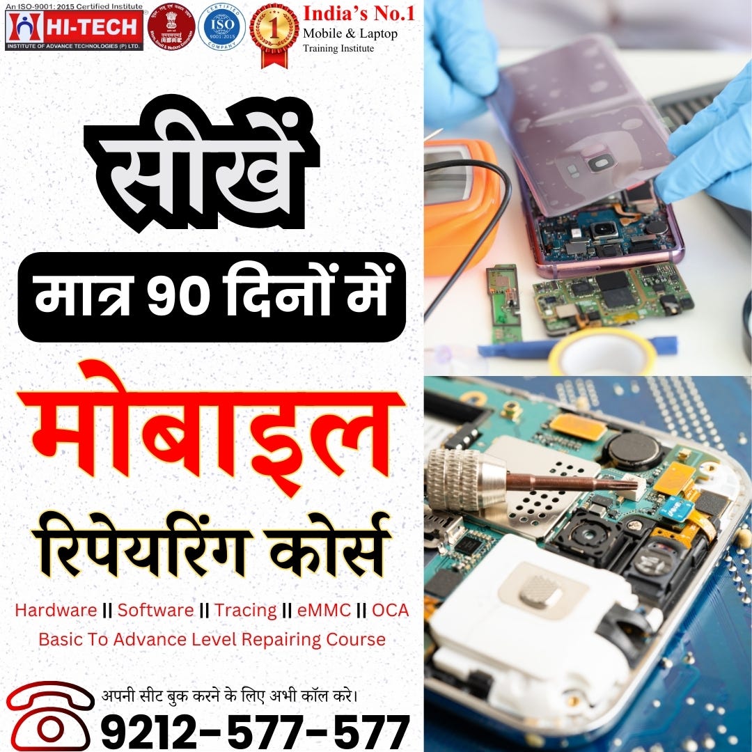 WHAT ARE THE BENEFITS OF MOBILE AND LAPTOP REPAIRING COURSES ? | by ...