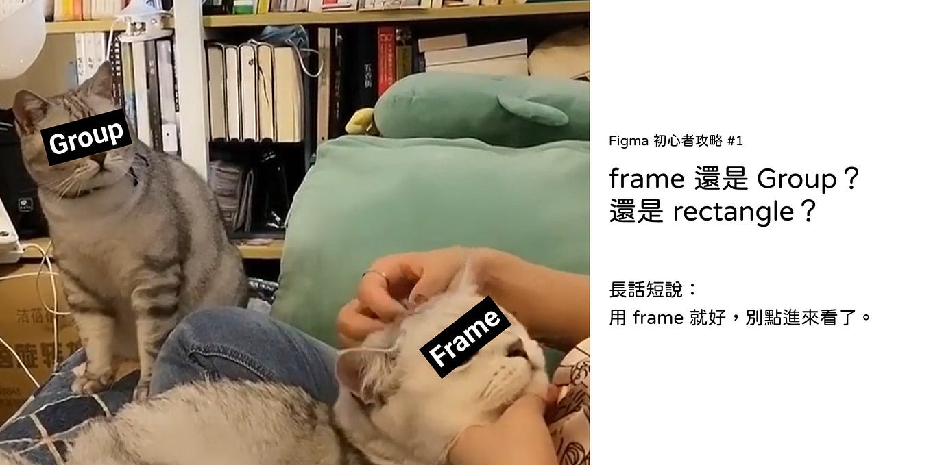 Figma 初心者攻略 #2：Auto Layout. 把 CSS 的 Flexbox 搬進 Figma | by Jason Liu 劉進輝 ...