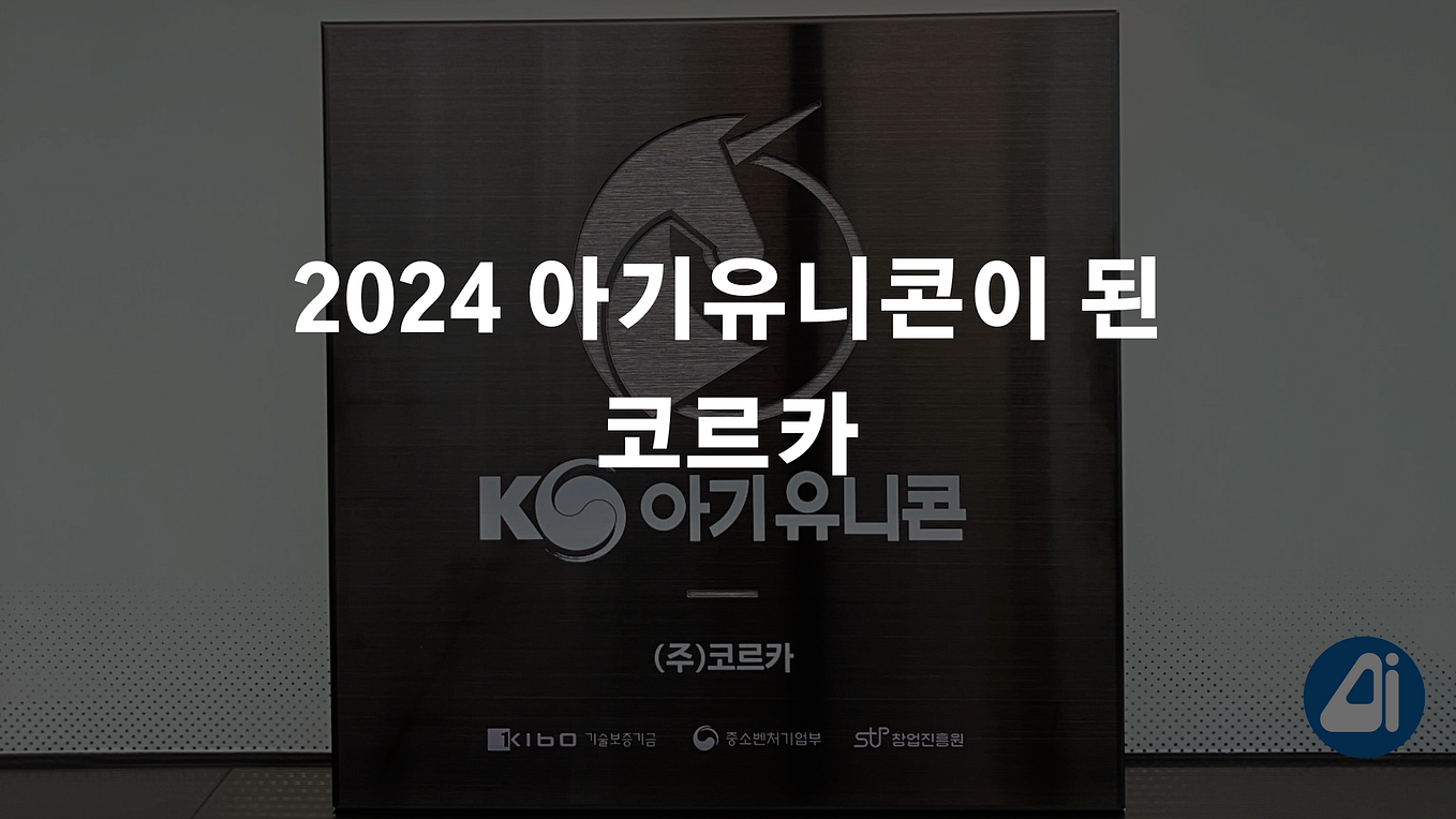 실무에서 사용되는 git flow 도구 사용법. App개발에서 쓰이는 git flow 브랜칭 전략 | by Corca | Corca | Medium