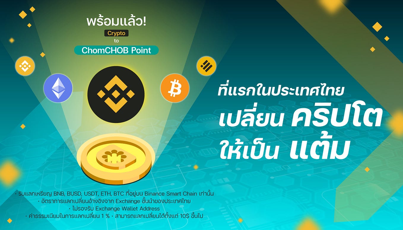 Prompt Engineering คืออะไร และการ Prompt ที่ดีควรเป็นยังไง | by Gxmx | ChomCHOB | Medium