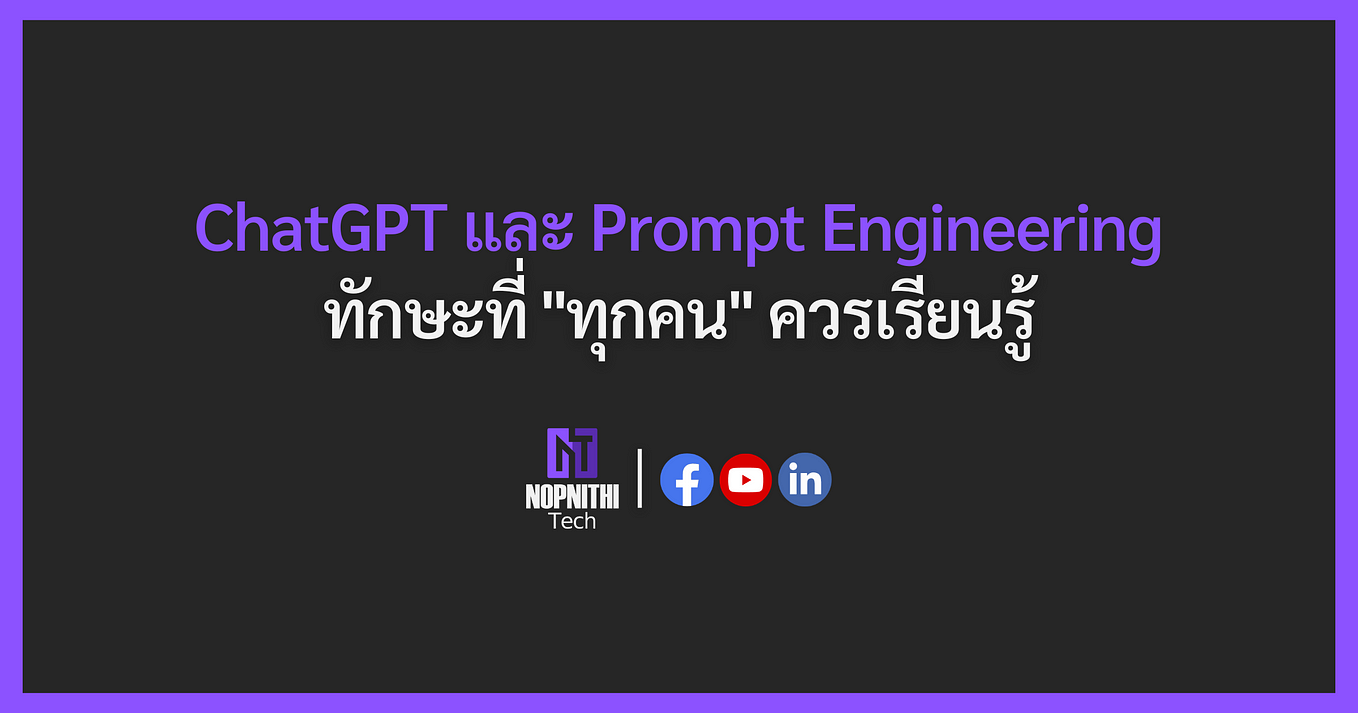 Asynchronous IO คืออะไร? และตัวอย่างการใช้ asyncio ใน Python | by ... Asynchronous IO คืออะไร? และตัวอย่างการใช้ asyncio ใน Python | by ...