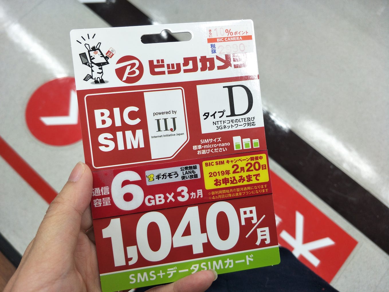 日本租屋 Part 2 — Oakhouse. Oakhouse 網路預定手續 | by TzuTzu | Medium