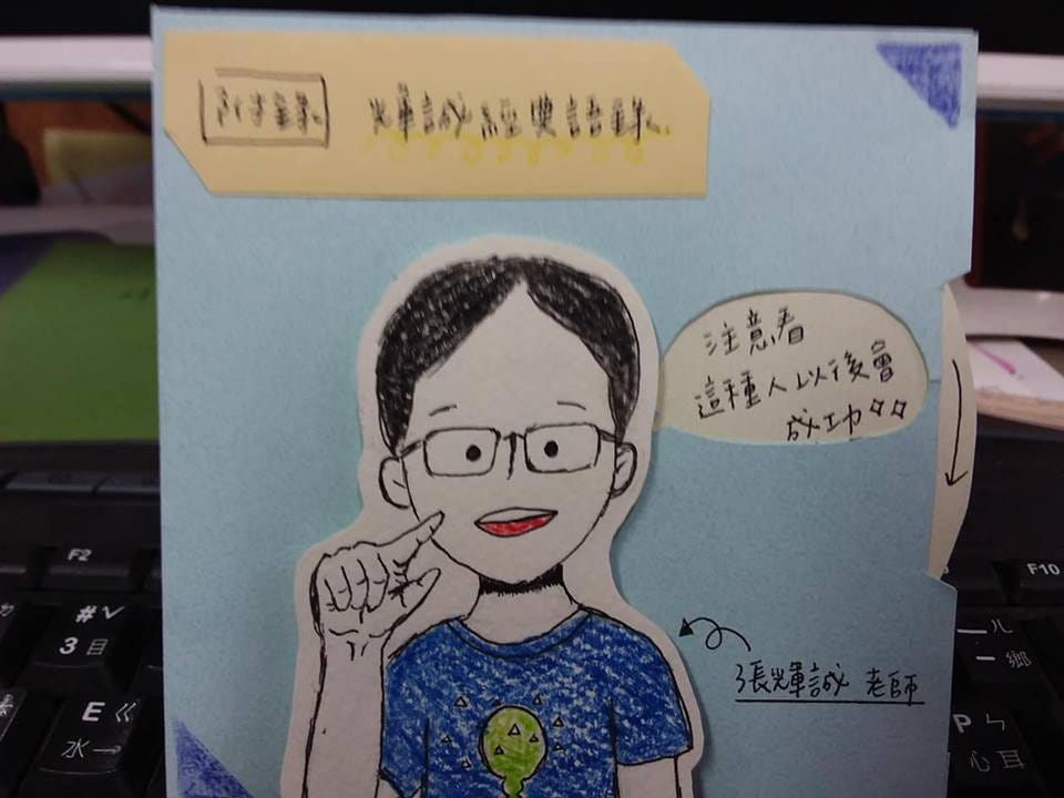 最新學思達講義都在講義平台 2.0：ShareClass. 點擊連結立即前往 » ShareClass | by 學思達教育基金會 | 學思達教育基金會 | Medium