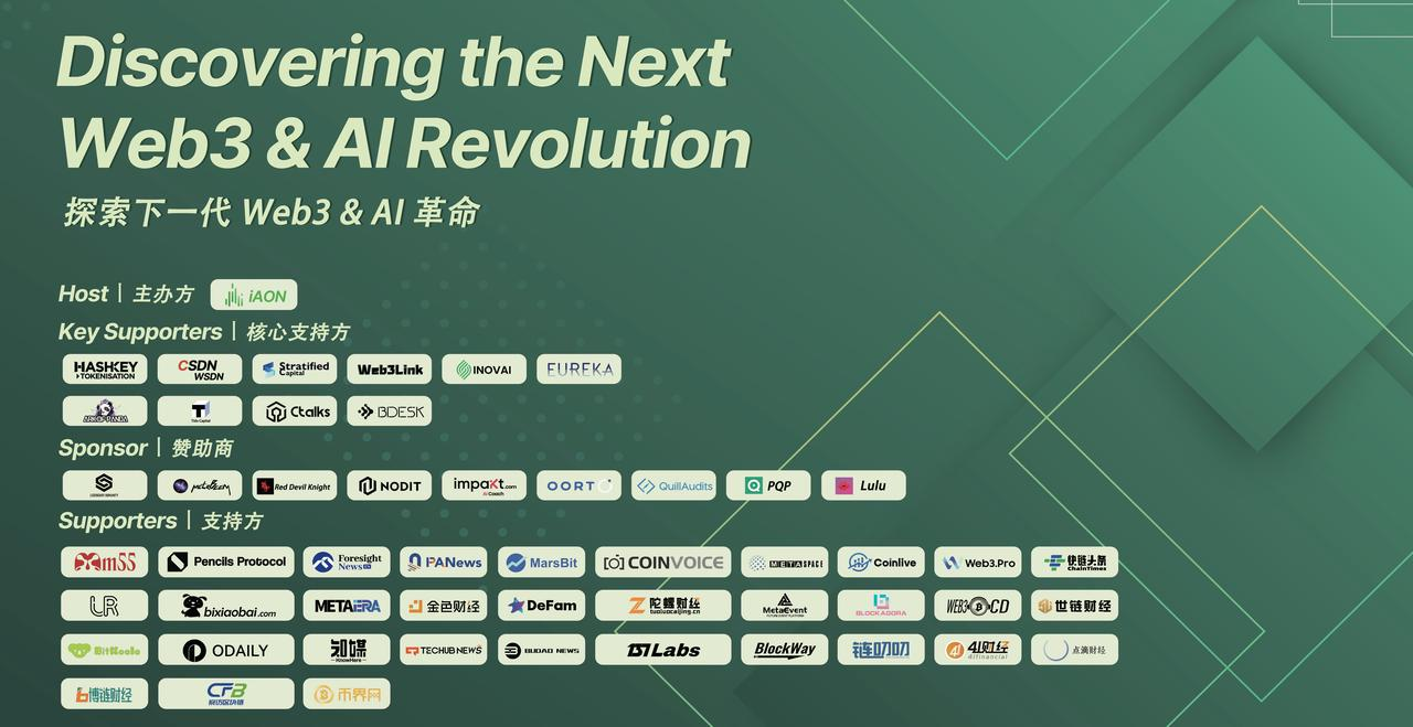 The ‘Exploring the Next-Generation Web3 & AI Revolution’ Event in ...
