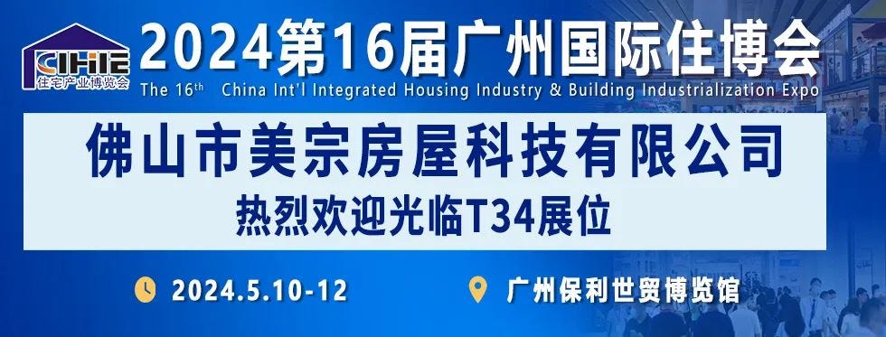 China Construction Third Engineering Bureau Group Co.,Ltd (T10) invites ...