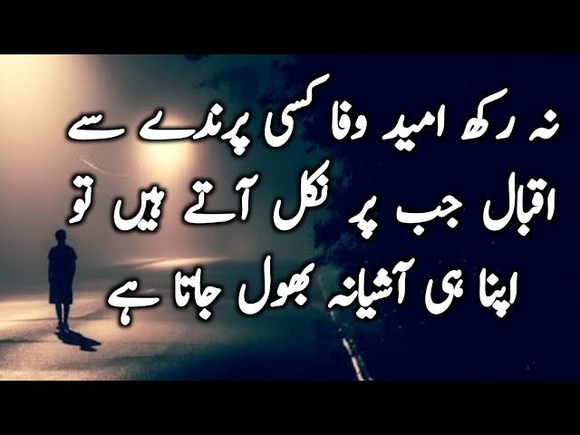 “Hum apny sansy tary name krty hy a watsn um tsry azamat ko salam krty ...