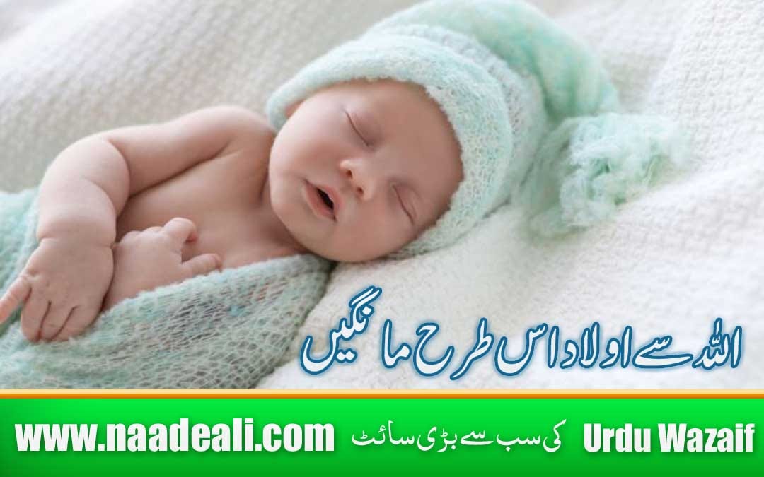 Qurani Ayat Ju Shohar Ko Biwi Ka Dewana Kar De Rohanihelp Medium