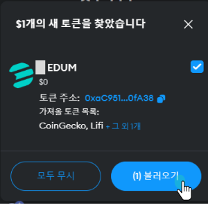 [partner] XPLA x EDUM-2023.12.18 - EDUM_Official - Medium