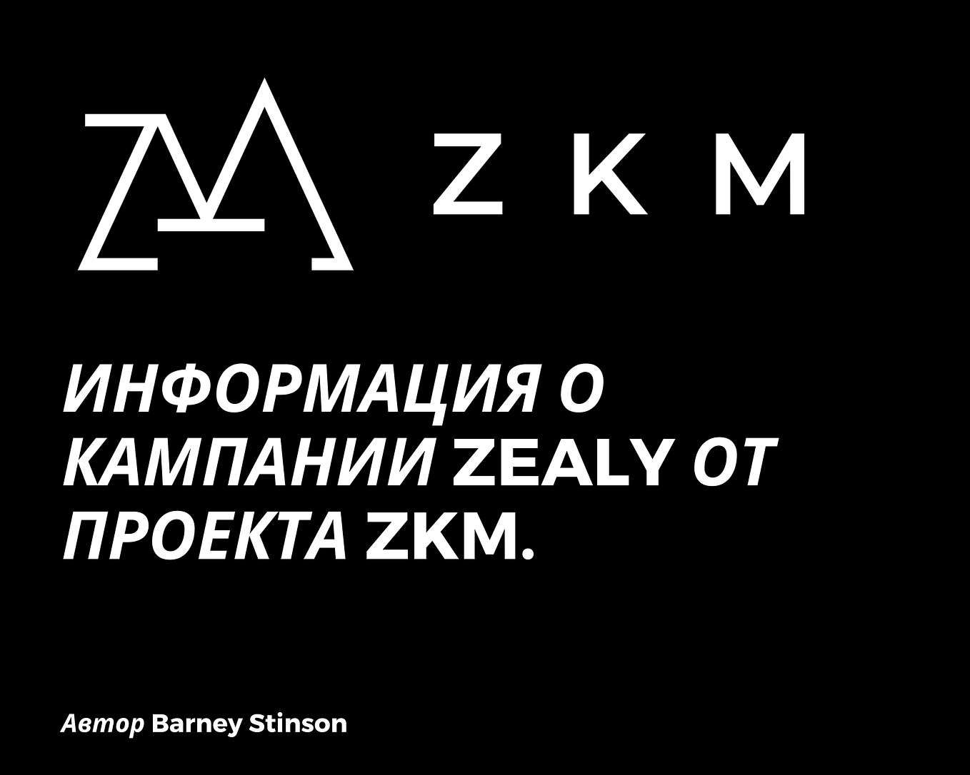 Collection of ZKM manuals - Barney Stinson - Medium