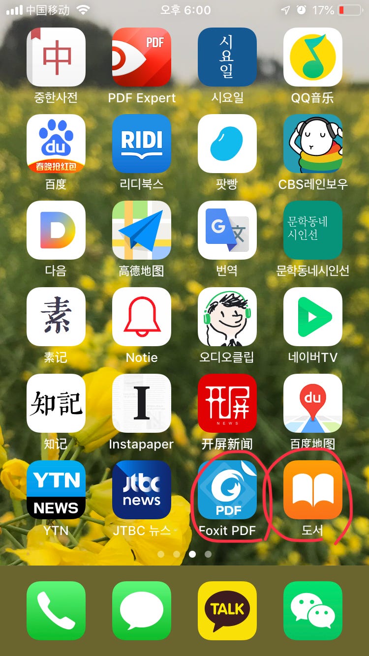 알파벳Alphabet 배우기. 그리스어, 러시아어, 아랍어, 위구르어, 터키어 알파벳등을 배워봅니다. | by Josh Park | Medium