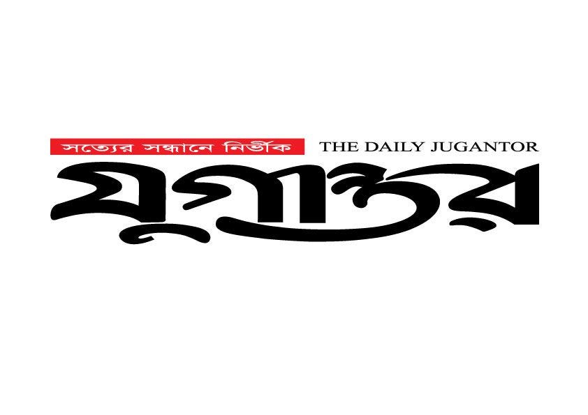 Bangla Newspaper List | by All Bangla Newspapers BD | Medium