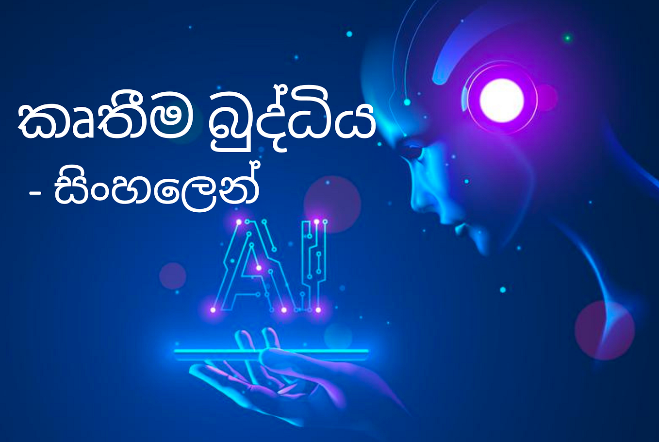 AI Object Detection Using only 10 lines of code ( ImageAI) | by Priyal Walpita | DataDrivenInvestor