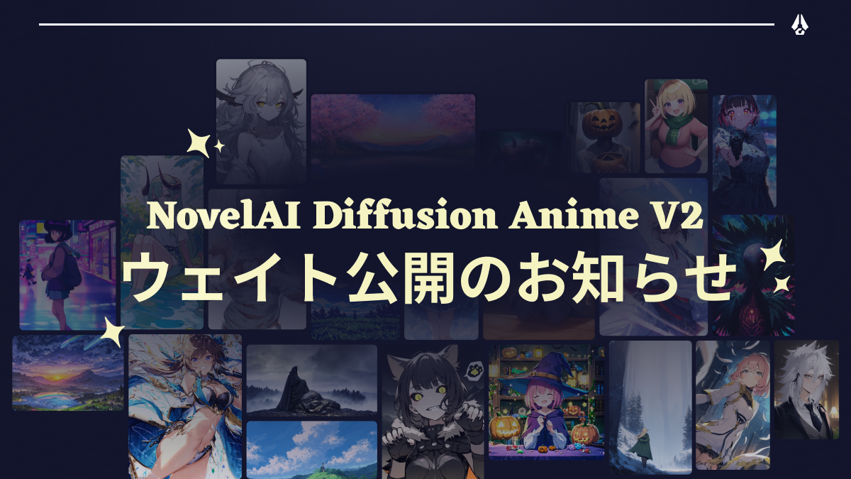 NovelAIポーション機能がNAI V4に登場 絵柄を魔法のように抽出・共有・合成 - Anlatan - Medium