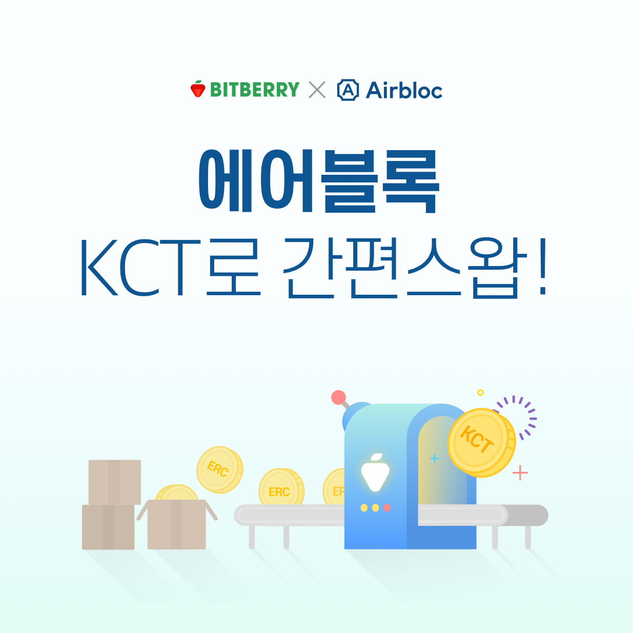 메타마스크 지갑 생성 방법. 비트베리가 지원하는 ERC20 토큰들의 컨트랙트 주소는 하기 링크에서… | by Bitberry_Rootone | Medium