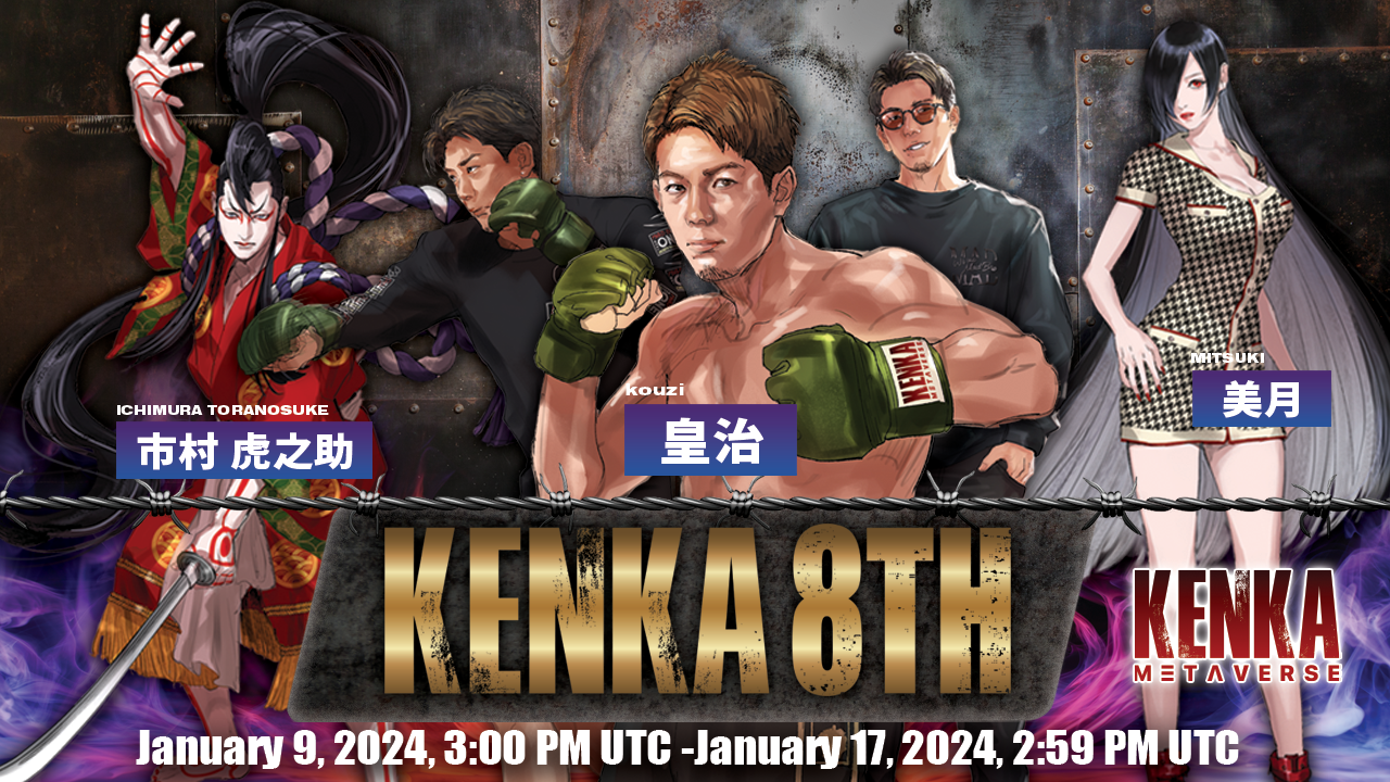 KENKA 4th NFT Sale 2ND HALF - TTX Games - Medium