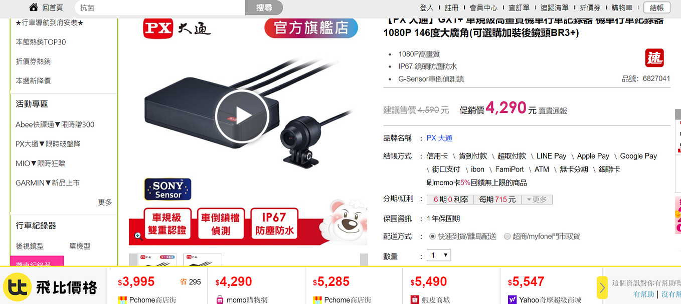 python_簡單爬蟲1_ptt. Requests*Beautifulsoup*Pandas… | by Tsai Kam | 事業規劃單位的數據分析師 (grow with python ...