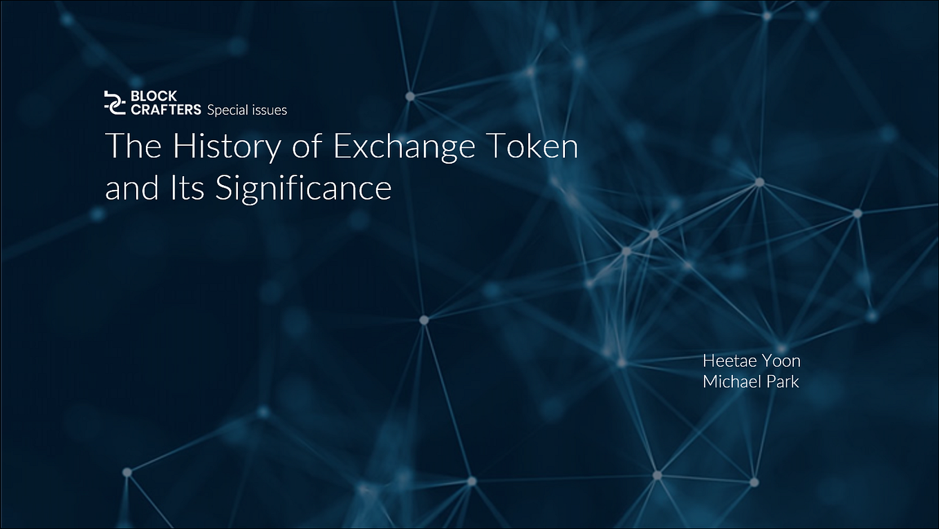 [Block Crafters Research] Value Chain of the Blockchain Industry (Part 1) | by Haebin Lee ...