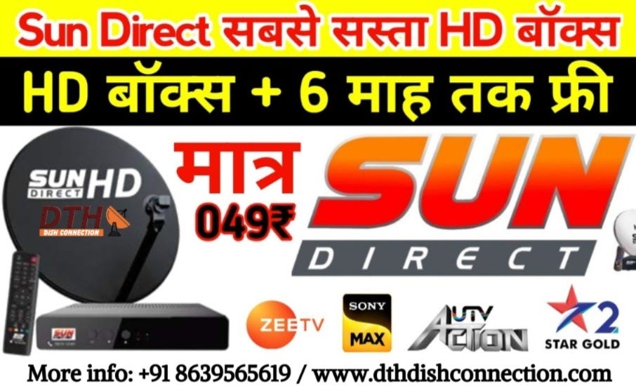 Airtel DTH New Connection In Vijayawada - dthdishconnect - Medium