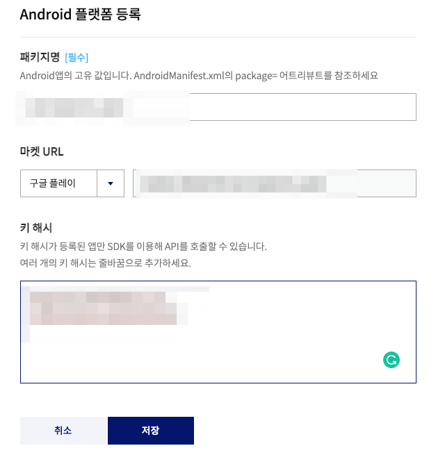 Boost your speed! Firebase auth with flutter + Nest.js(part 1. Setup) | by Yoppy | Medium