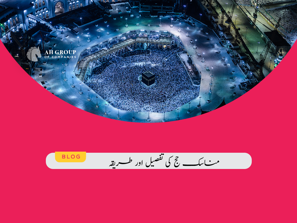Historical Places in Pakistan That You Must Visit | by AH Group | Medium