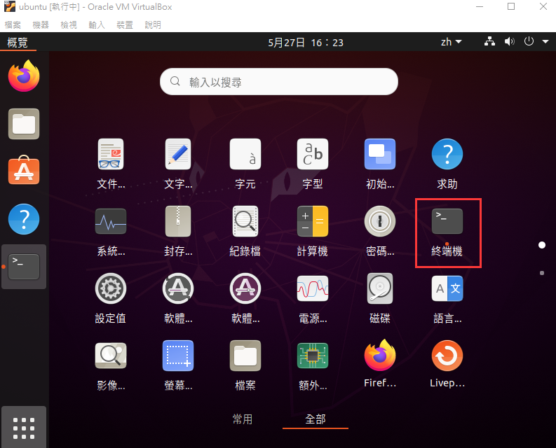 安裝nvidia Container Toolkit以gpu配置docker及k8s By Hachibye Medium
