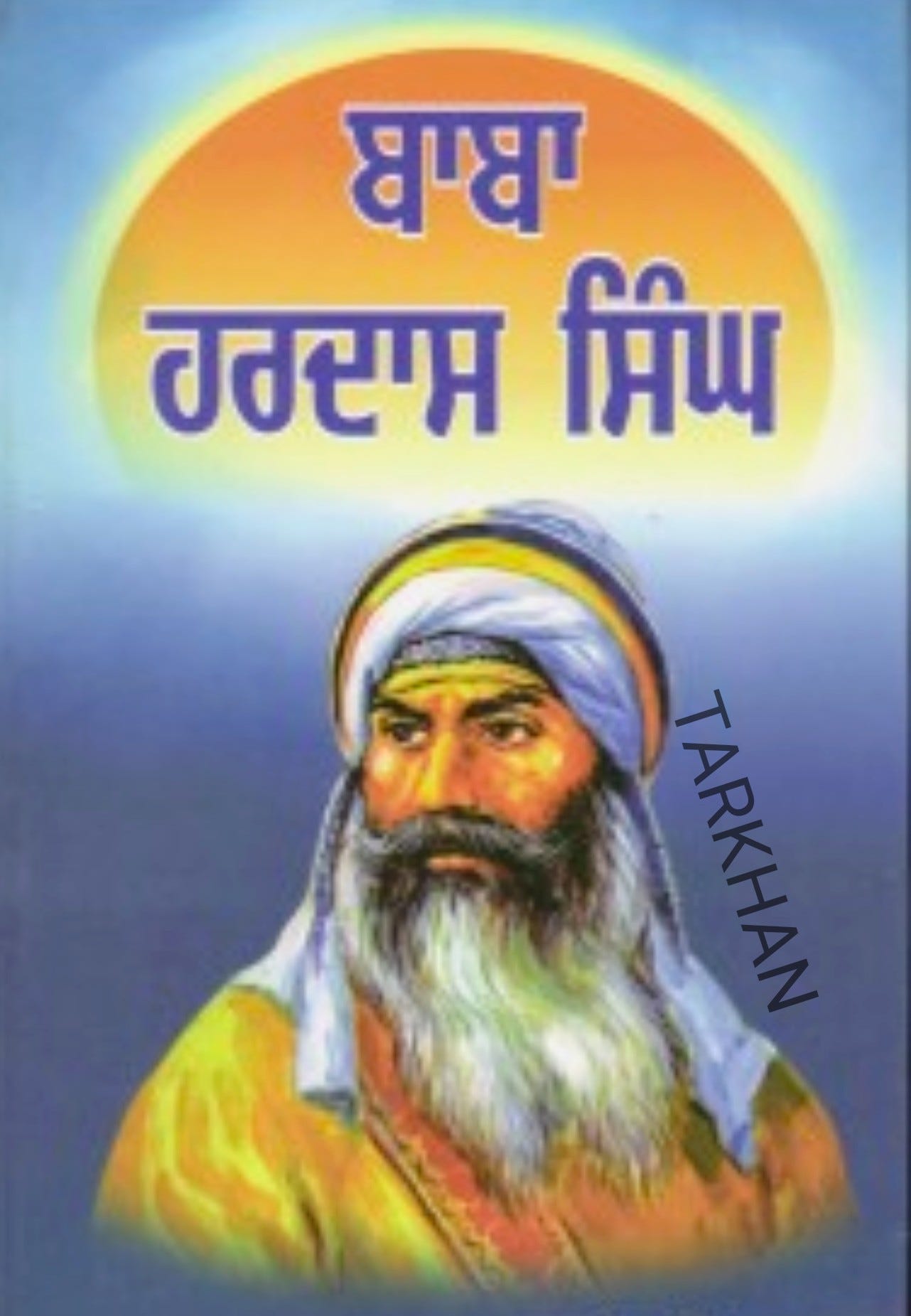Tarkhan (ਤਰਖਾਣ): Tarkhan is a north Indian tribe which has been ...